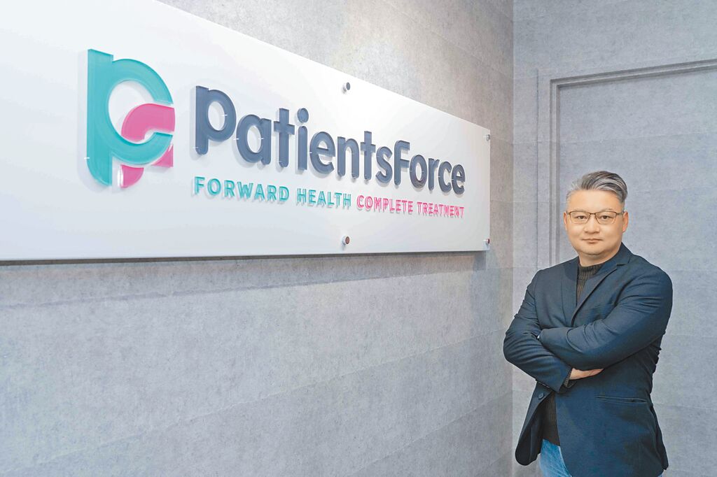 縮小癌症治療差距 PatientsForce 致力提升新藥可及性 - PatientsForce
